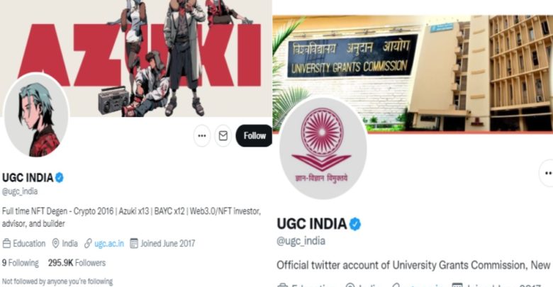 Twitter account of UGC hacked, 3rd govt account targeted in 2 days ...