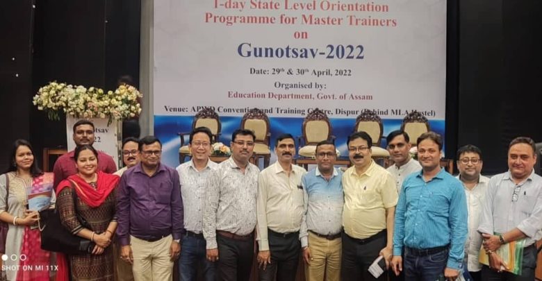Orientation prog for Master Trainers of Gunotsav 2022 over; training of ...