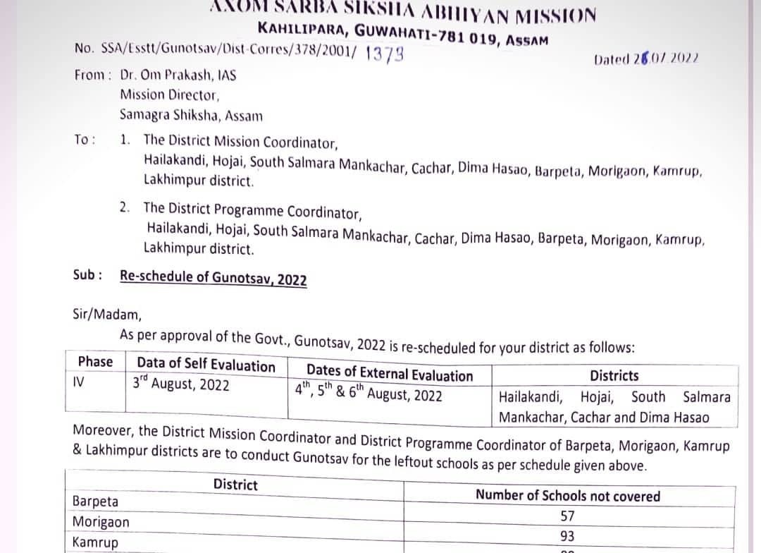 Gunotsav in 6 districts of Assam including Cachar & Hailakandi to take ...