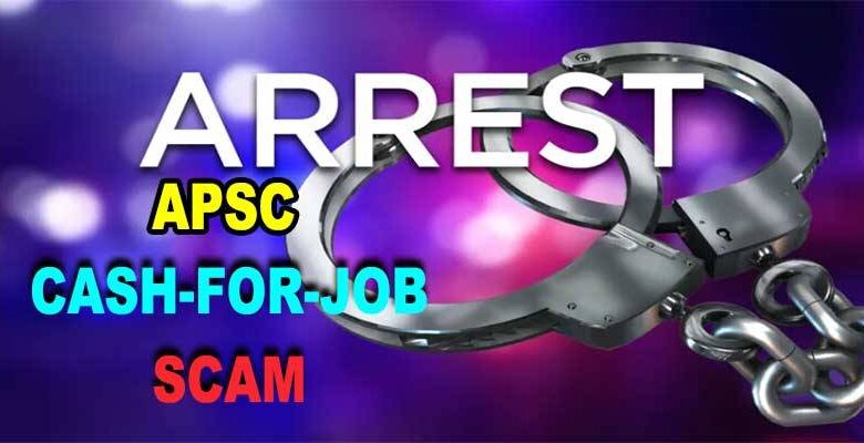 One more officer arrested in APSC scam – Way2Barak